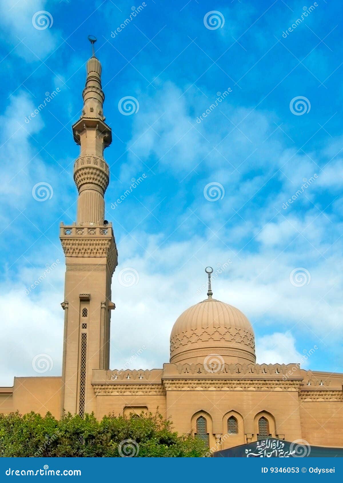 Mosque With Minaret Stock Photos - Image: 9346053 Mosque With Minaret Stock Photos - Image: 9346053