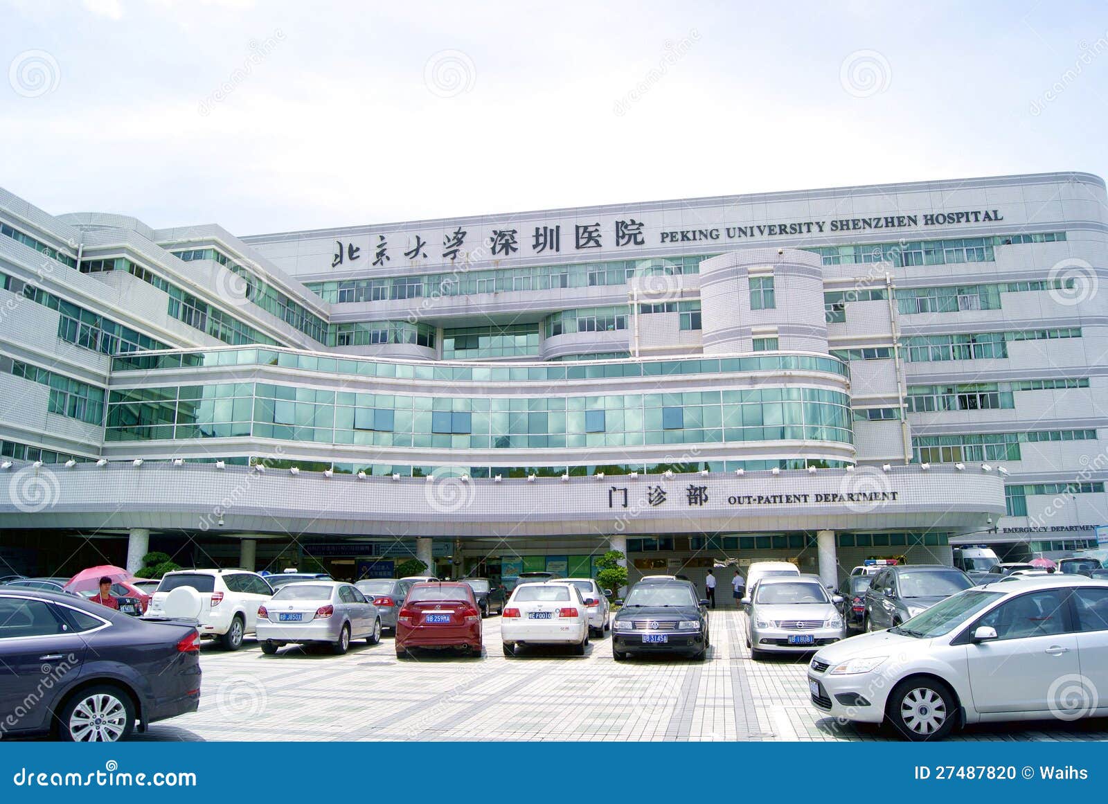 Peking University Shenzhen Hospital, China Editorial Image - Image ... Peking University Shenzhen Hospital, China Editorial Image - Image ...