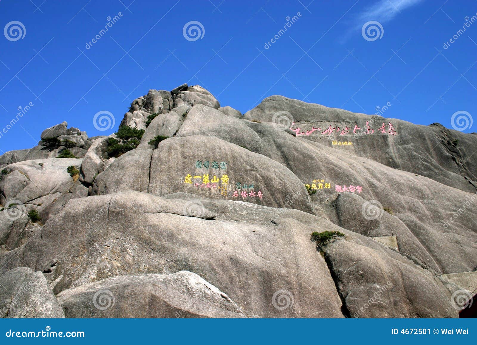 Rock Writing Stock Image - Image: 4672501 Rock Writing Stock Image - Image: 4672501