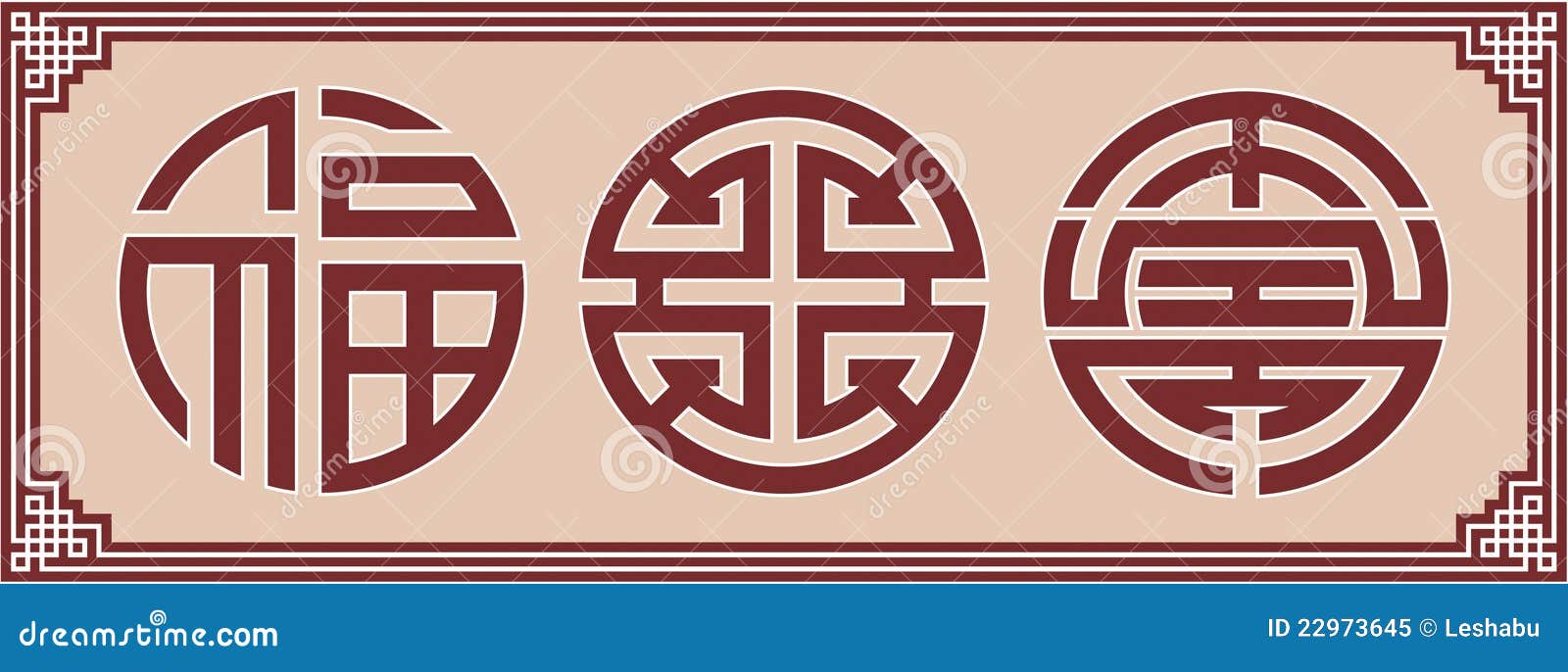 Set Of Oriental Chinese Design Elements Royalty Free Stock Photo ... Set Of Oriental Chinese Design Elements Royalty Free Stock Photo ...
