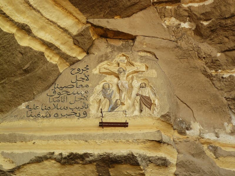 Christianisme De Copte En Egypte Photo stock - Image du égyptien, copte ...