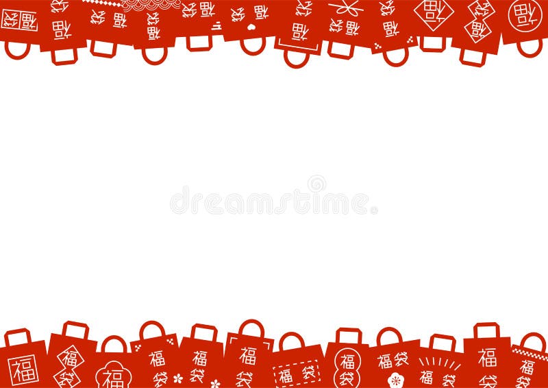 Illustration of Lucky Bag, Happy Bag. a Row of Red Lucky Bags ...