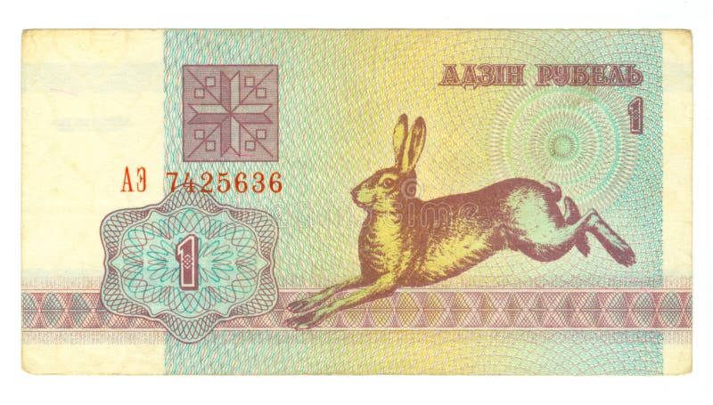 20 Ruble Bill of Belarus, 2000 Stock Image - Image of edifice, making ...