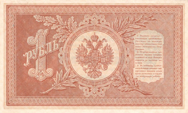 1 Ruble, the Russian State Credit Card. Stock Image - Image of ruble ...