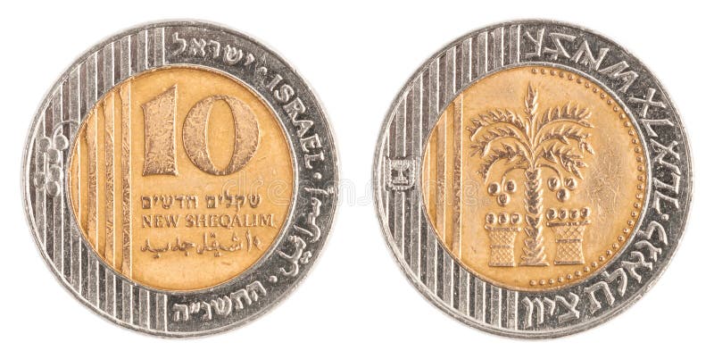 10 Israeli New Agora coin stock photo. Image of exchange - 37553340