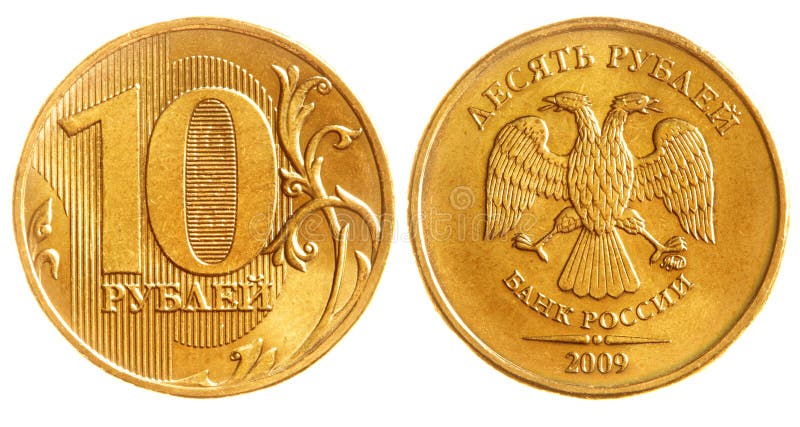 Russische Medaille 10 Rubel Auf Beiden Seiten. Fragmentnahaufnahme ...