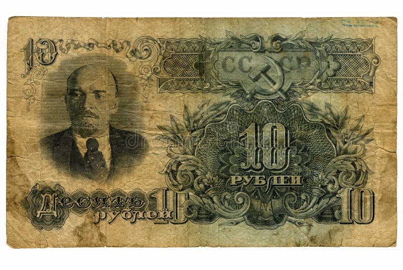 UDSSR 10 Rubel Banknote stockbild. Bild von finanzierung - 18834937