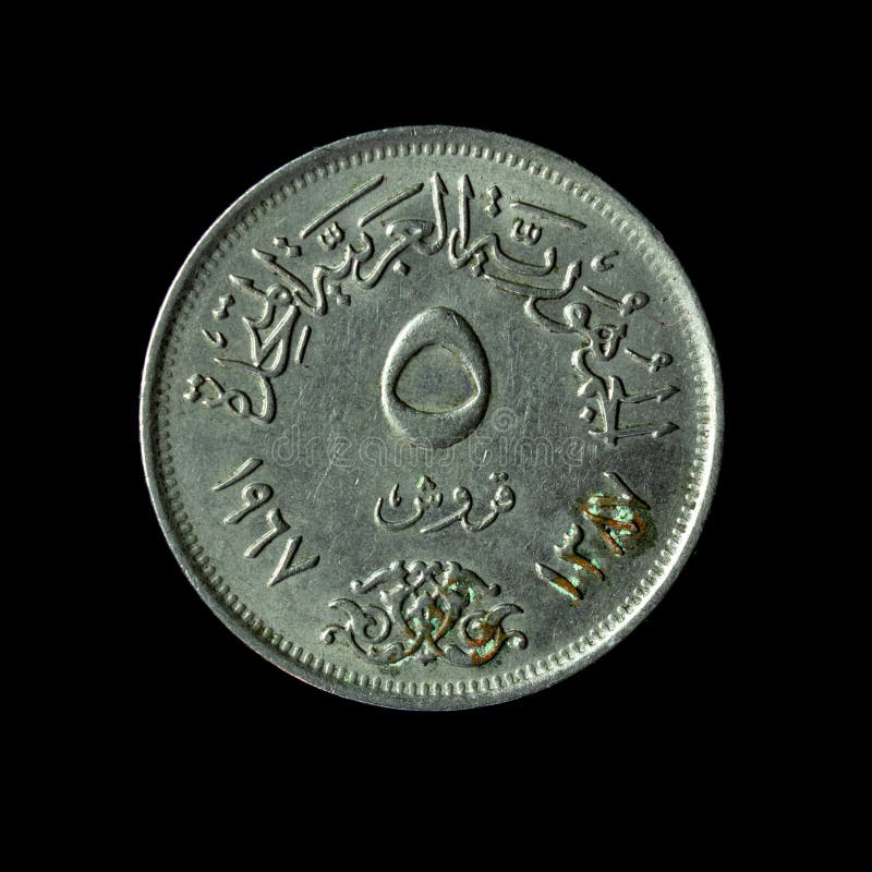 360 Egyptian Currency Piastres Stock Photos - Free & Royalty-Free Stock ...