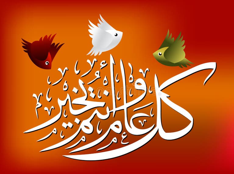 Blue Islamic Stock Illustrations – 95,428 Blue Islamic Stock ...