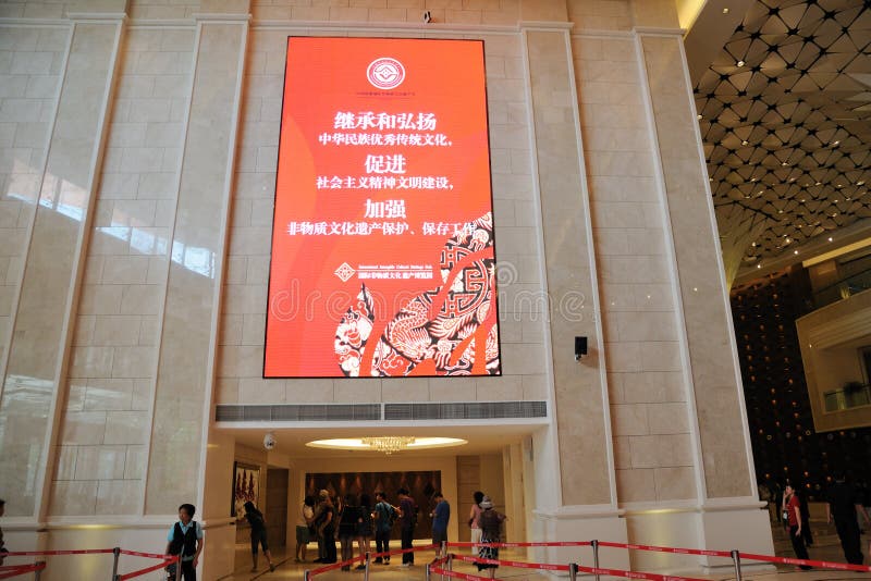 The 3rd International ICH(China,Chengdu) Editorial Stock Photo - Image ...