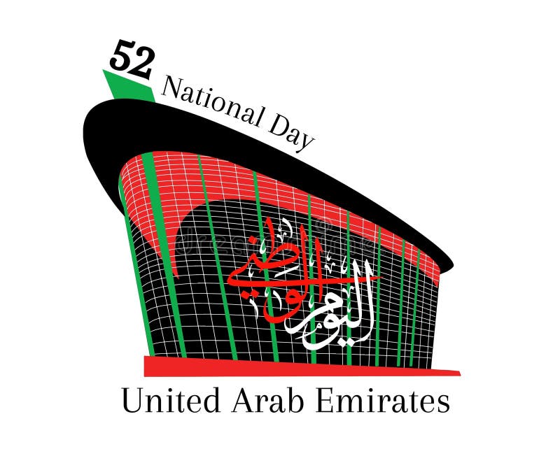 52 National Day of United Arab Emirates Stock Illustration ...