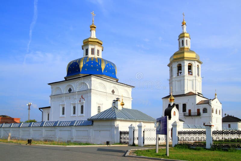 Abalaksky Piously-Znamensky Man S Monastery Stock Photo - Image of ...
