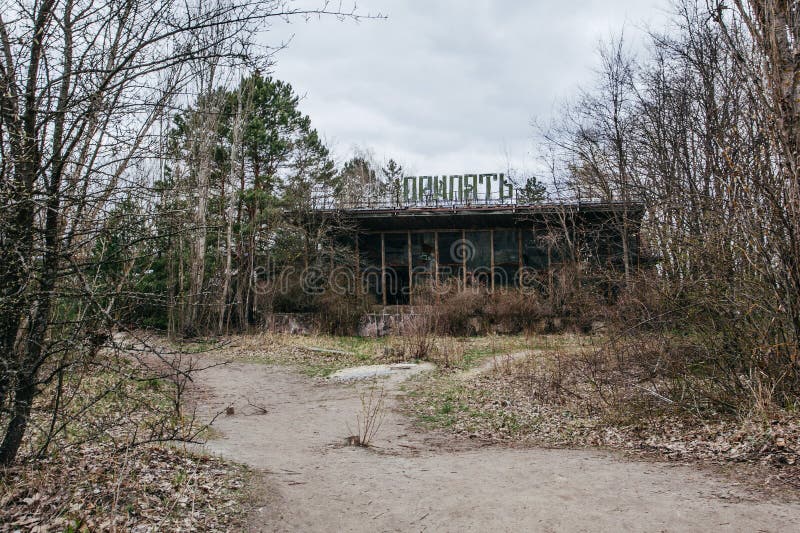 Building Overgrown with Trees in Pripyat, the Chernobyl Zone Editorial ...