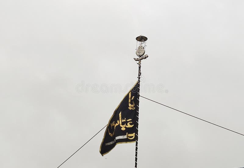 Alamdar Flag Stock Photos - Free & Royalty-Free Stock Photos from ...