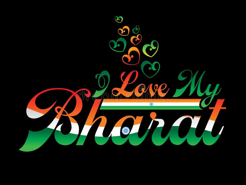 Abstract Artistic Indian Love Background Stock Vector - Illustration of ...