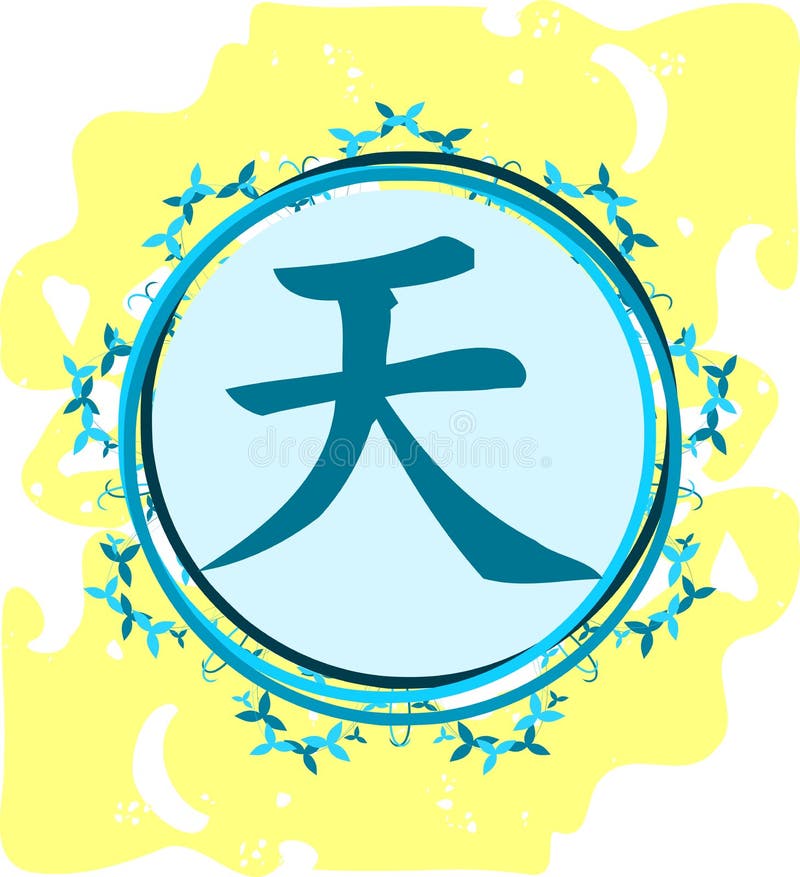 Abstract Background with Ideogram of Sky Stock Illustration ...