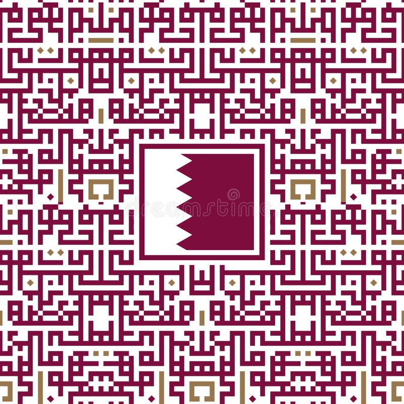 Abstract Banner Color Flag Qatar Pattern Stock Vector - Illustration of ...