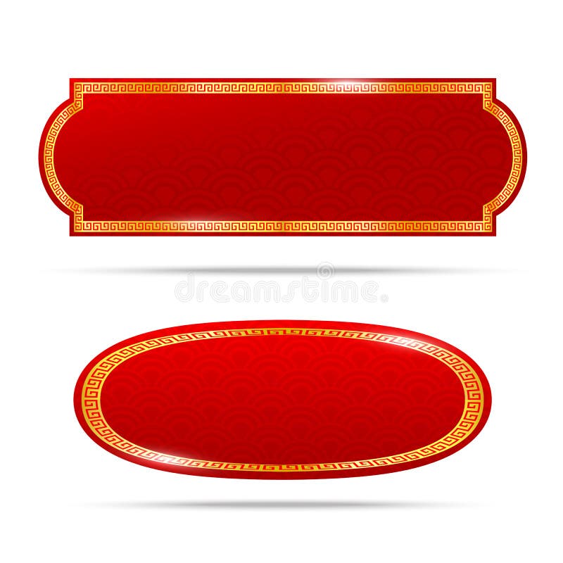 Abstract Chinese Red Background and Gold Border Blank Template Stock ...
