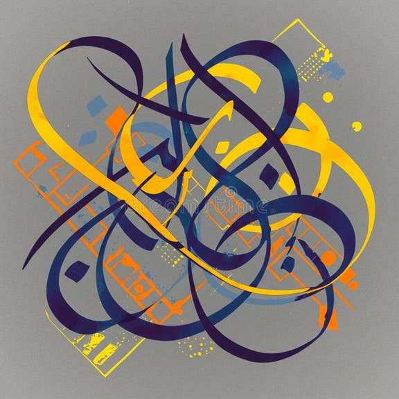 Abstract Digital Artwork Featuring Complex Arabic Calligraphy with ...