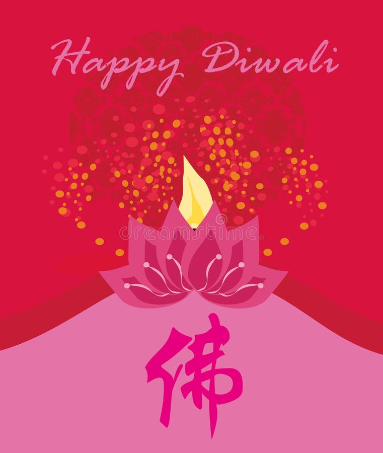 Abstract Diwali Celebration Card Stock Vector - Illustration of ...
