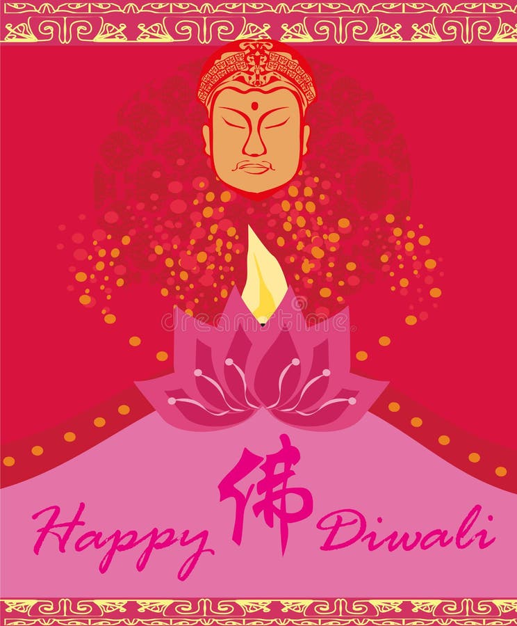 Abstract Diwali Celebration Card Stock Vector - Illustration of ...