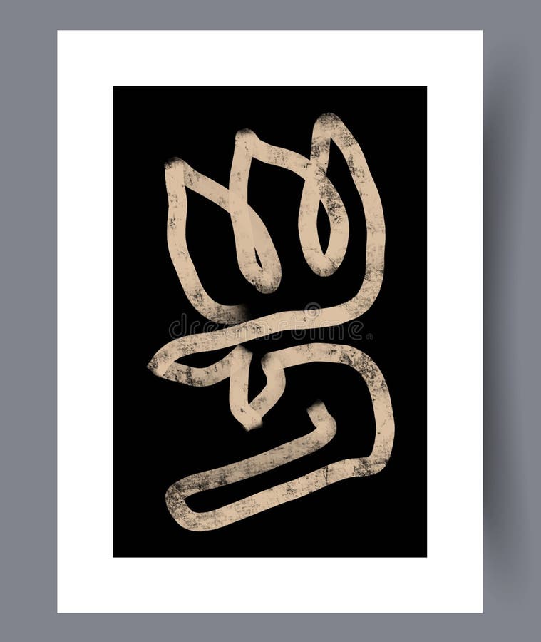 Abstract Forms Geometric Fantasy Wall Art Print Stock Vector ...