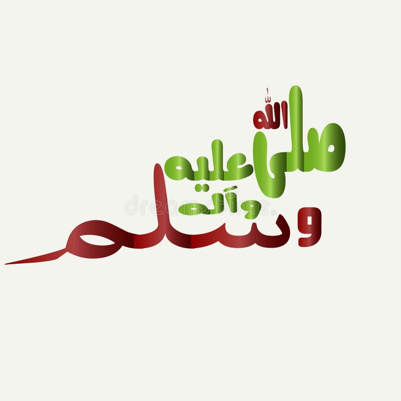 Abstract Islamic 3D and Wallpaper First Kalma Taiba Background ...