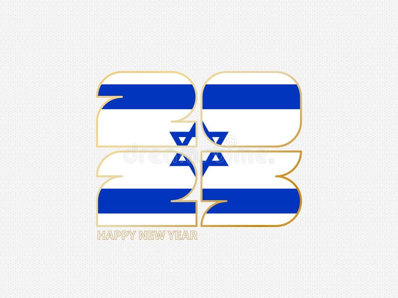 Abstract Numbers 2025 with Flag of Israel Stock Illustration ...