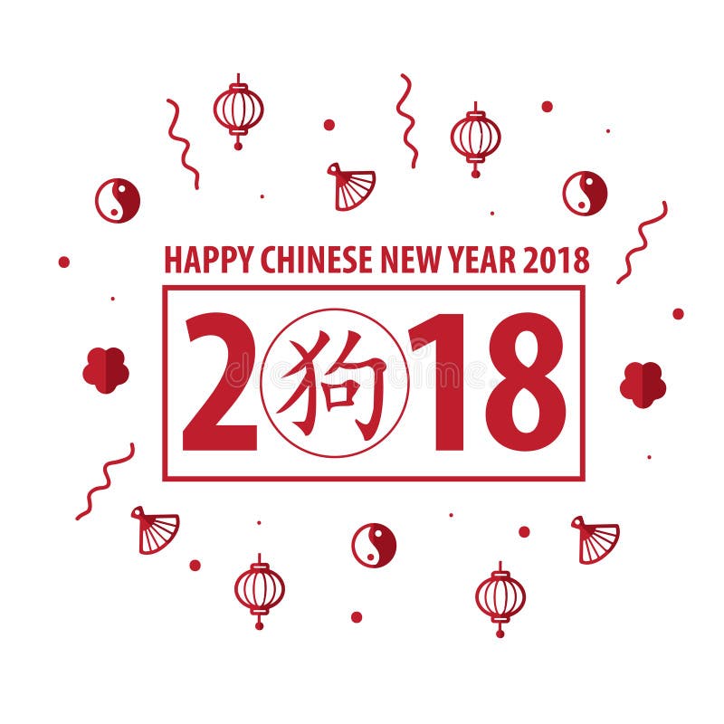 Chinese New Year Abstract Design Stock Vector - Illustration of clip ...