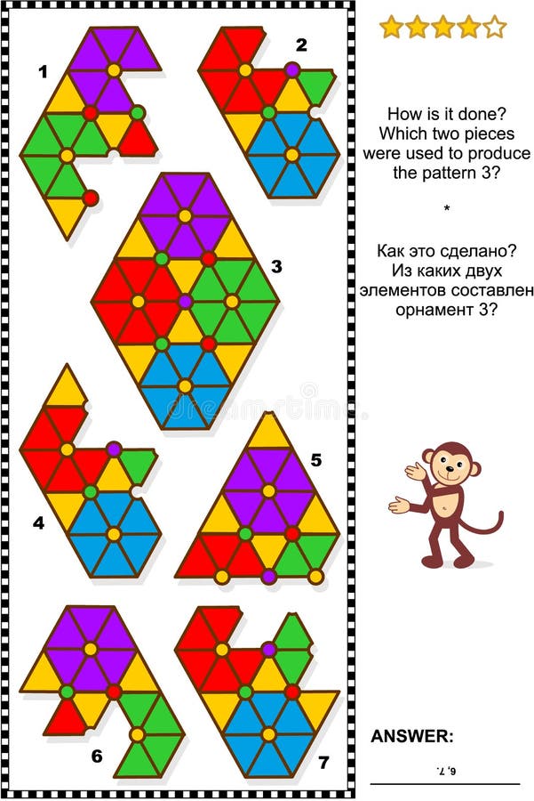 Abstract Visual Puzzle - How is it Done? Stock Vector - Illustration of ...