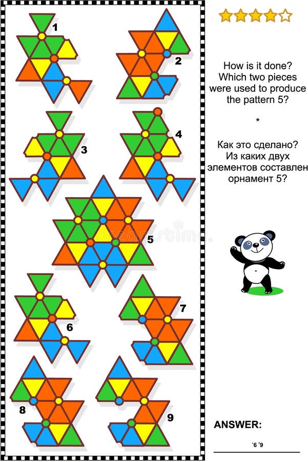 Abstract Visual Riddle - Find Two Identical Images Stock Vector ...