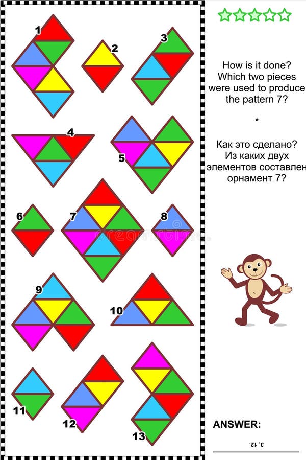 Abstract Visual Riddle - Find Two Identical Images Stock Vector ...