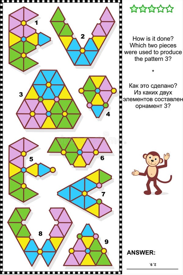 Abstract Visual Puzzle - How is it Done? Stock Vector - Illustration of ...