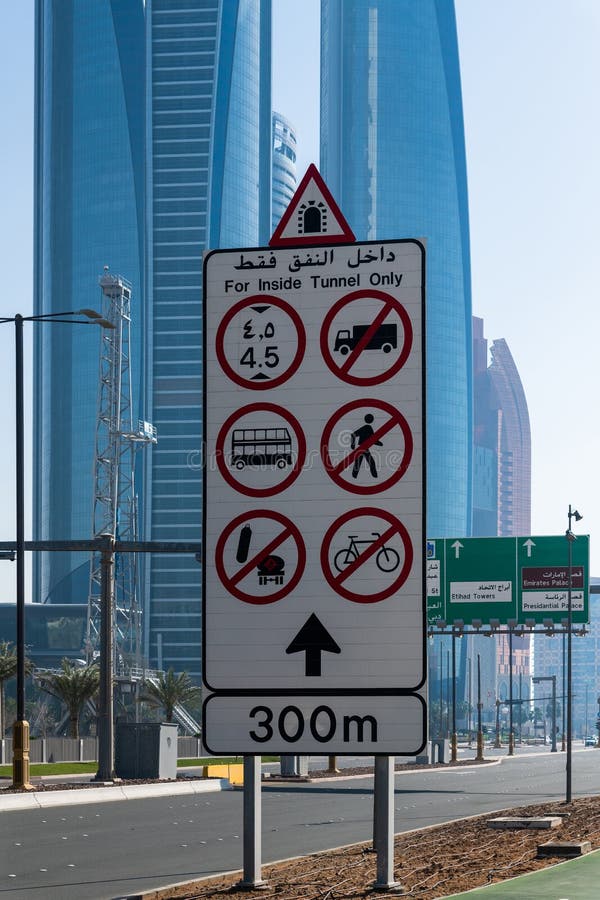Abu Dhabi, UAE - March 30. 2019. Road Signs for Inside Tunnel on ...