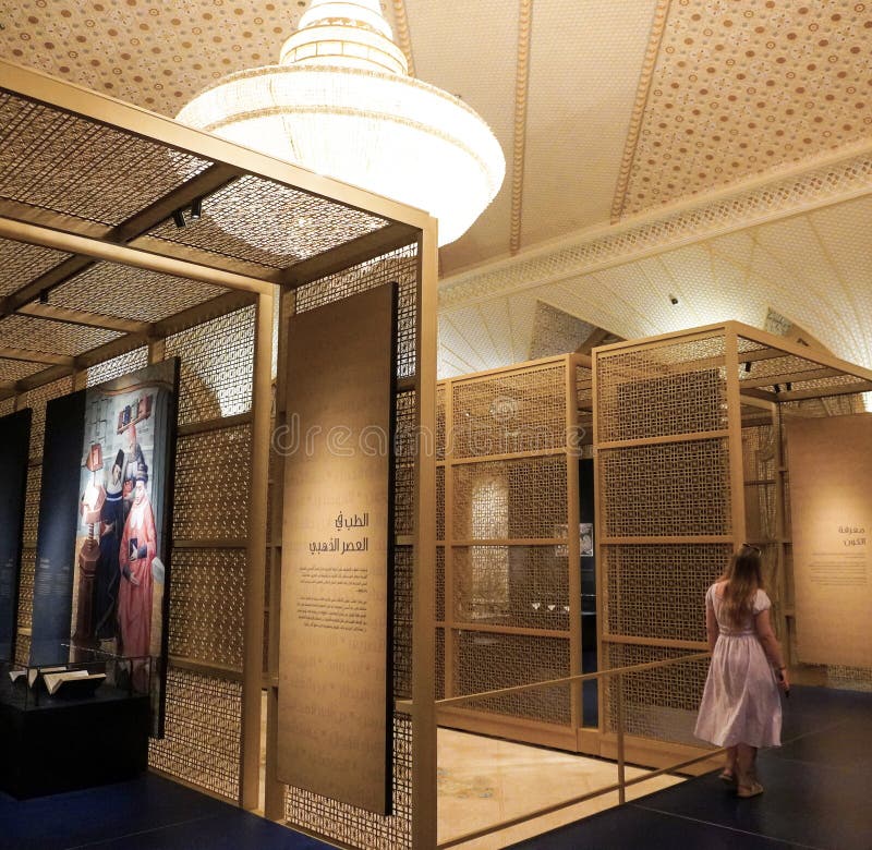 ABU DHABI, UAE - MARCH 11 2019:Art Color Mosaic Inside Sheikh Zayed ...