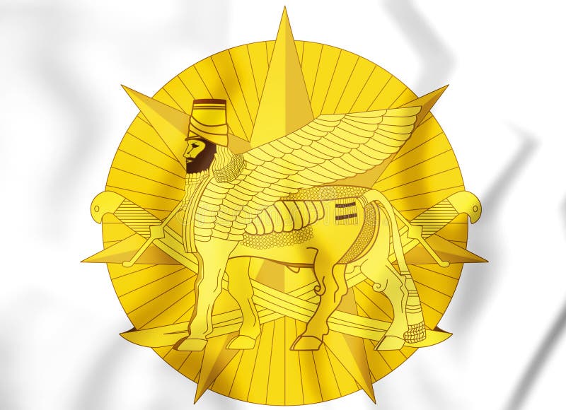 Abzeichen Der US-Armee S Armee-Element Der Multinationaler Truppe Im ...