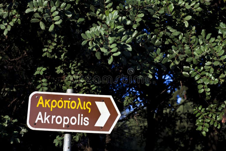 Acropolis Parthenon Sign Stock Photos - Free & Royalty-Free Stock ...