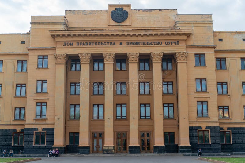 The Administration of the Head of the Republic Building Editorial Stock ...