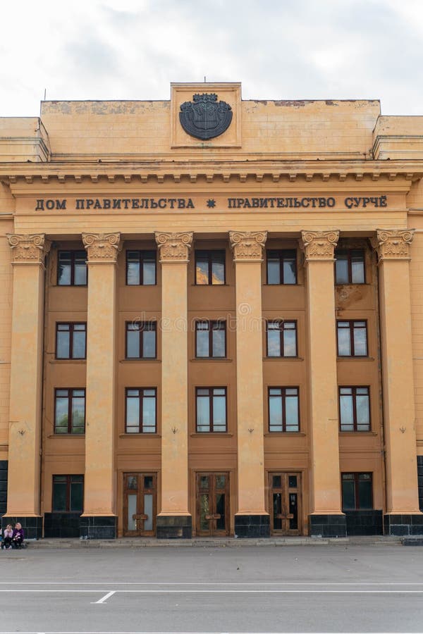 The Administration of the Head of the Republic Building Editorial Photo ...