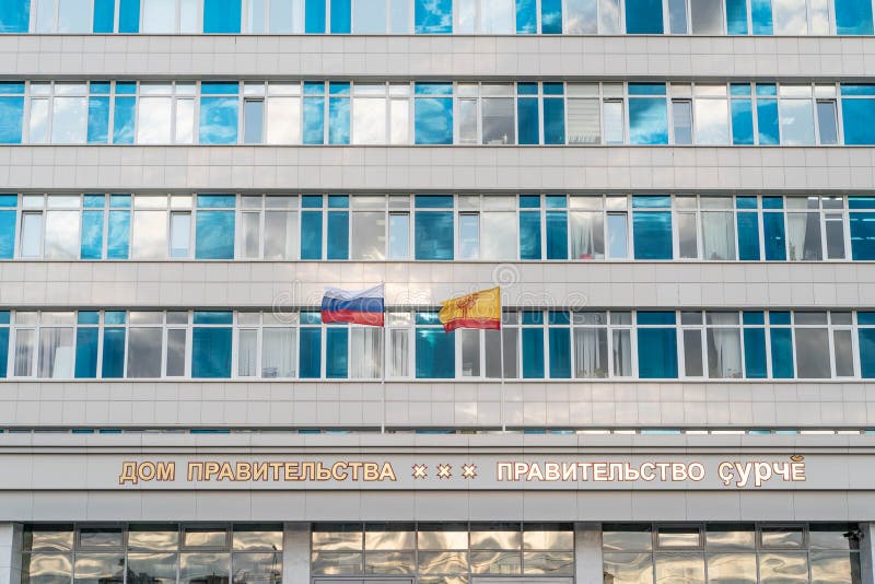 The Administration of the Head of the Republic Building Stock Image ...