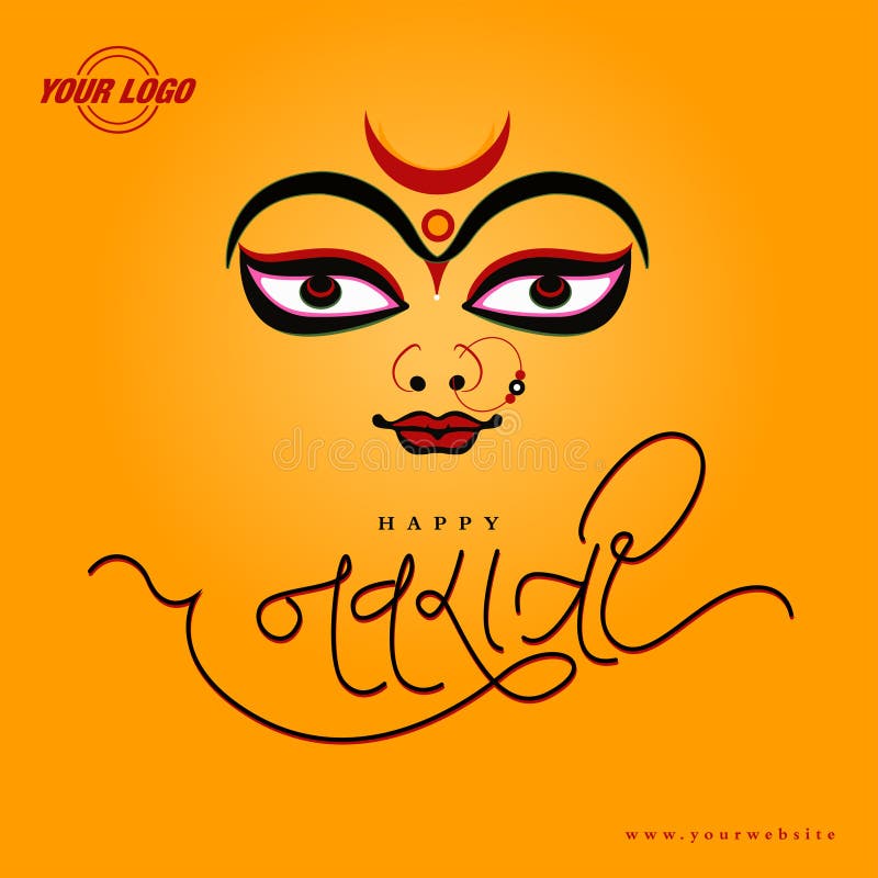Navaratri Devanagari Stock Illustrations – 10 Navaratri Devanagari ...