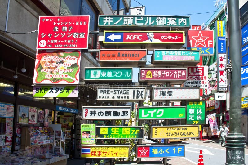 Advertising signs in Japan editorial photo. Image of crowd - 22607081