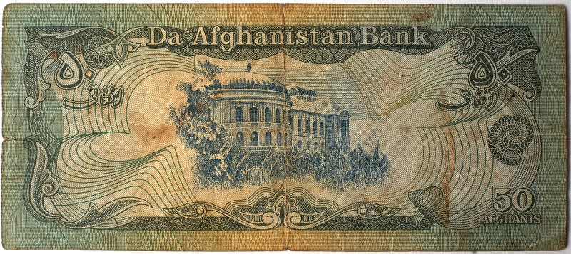 50 Afghanis 1939 Yer. Da Afghanistan Bank. Old, Retro Banknote, Fifty ...