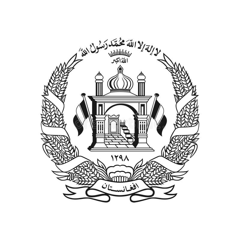 Afghanistan Flag Logo Vector Design Stock Vector - Illustration of ...