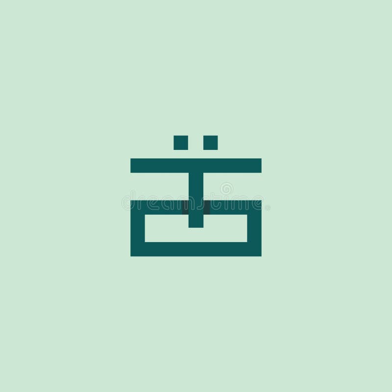 AG Logo in the Form of People Sitting Together. AG Icon Stock Vector ...