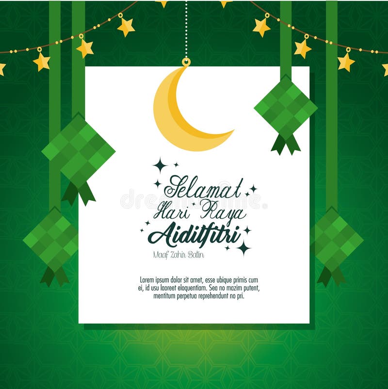 Aidilfitri De Selamat Hari Raya Ilustração do Vetor - Ilustração de ...