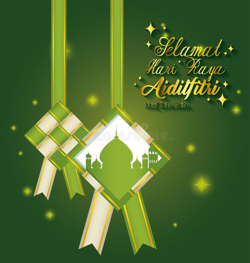 Aidilfitri De Selamat Hari Raya Ilustração do Vetor - Ilustração de ...