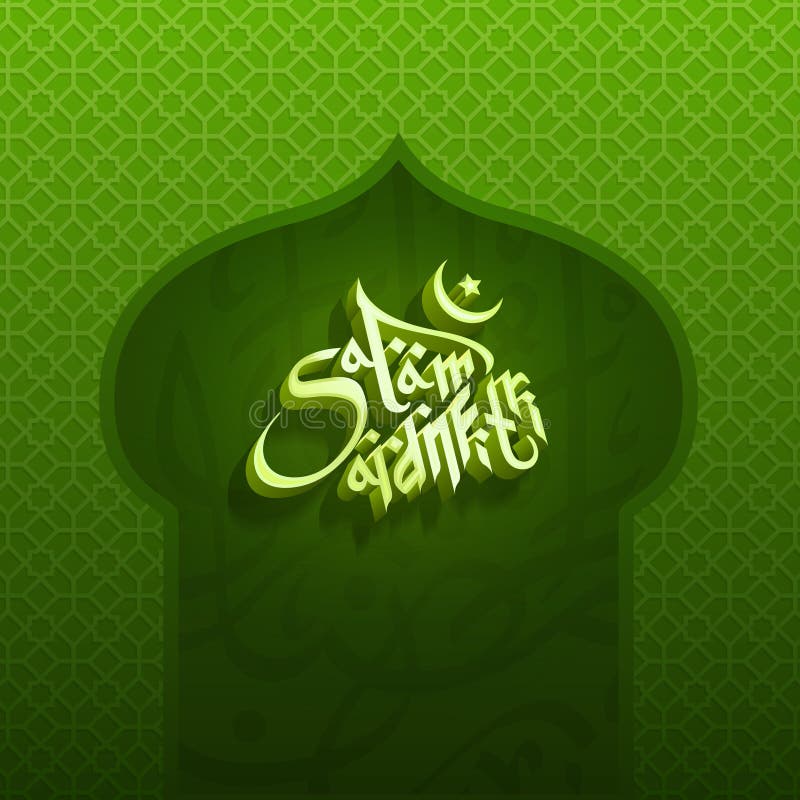 Malay Element Images Stock Illustrations – 1,007 Malay Element Images ...