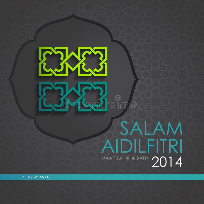 Aidilfitri graphic design stock vector. Illustration of mosque - 56152812