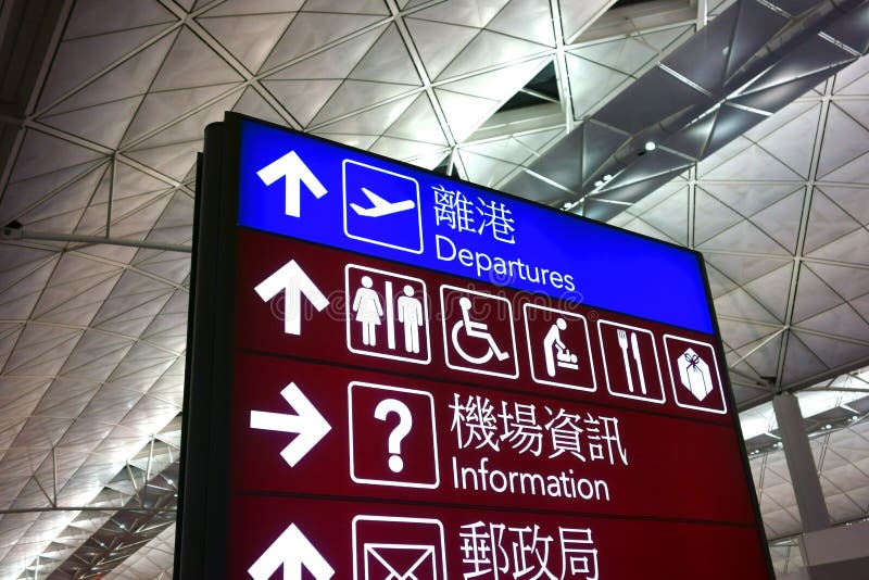 Departure Sign stock image. Image of line, gate, background - 15570799